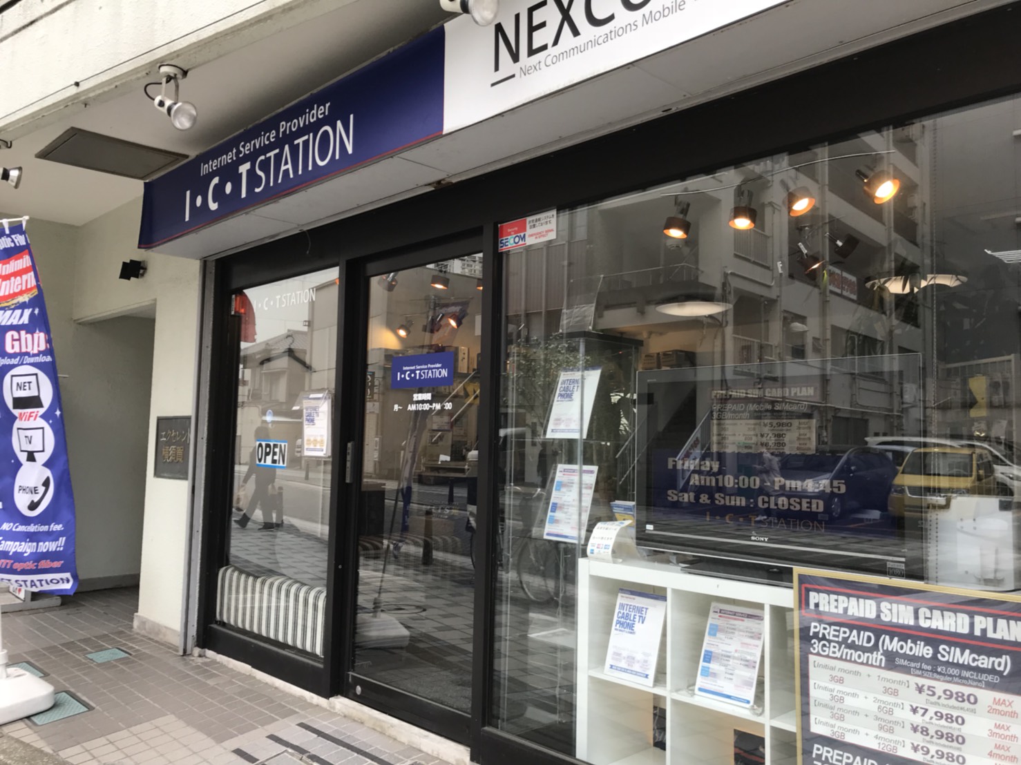 Shop infomation | ICTstation internet provider